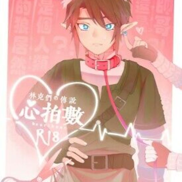 femboy link (@nazi_catboy) • BandLab: Make Music Online