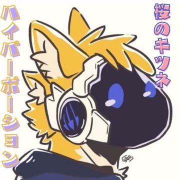 Hyper Gaming Sakura Kitsune & Hyper Potions Future-Bass by Sakura ...