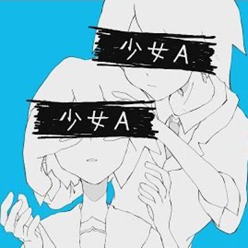 siinamota (@mizoguchi_ryo) • BandLab - Make Music Online